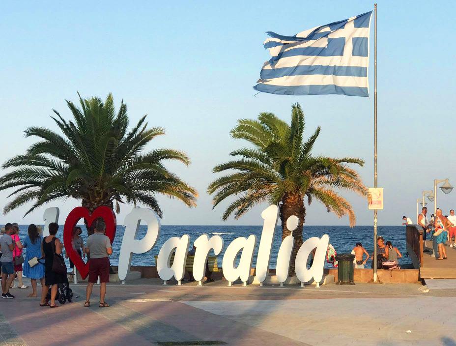 ΜΙΑ ΒΟΛΤΑ ΣΤΙΣ ΑΚΤΕΣ ΤΗΣ ΠΙΕΡΙΑΣ